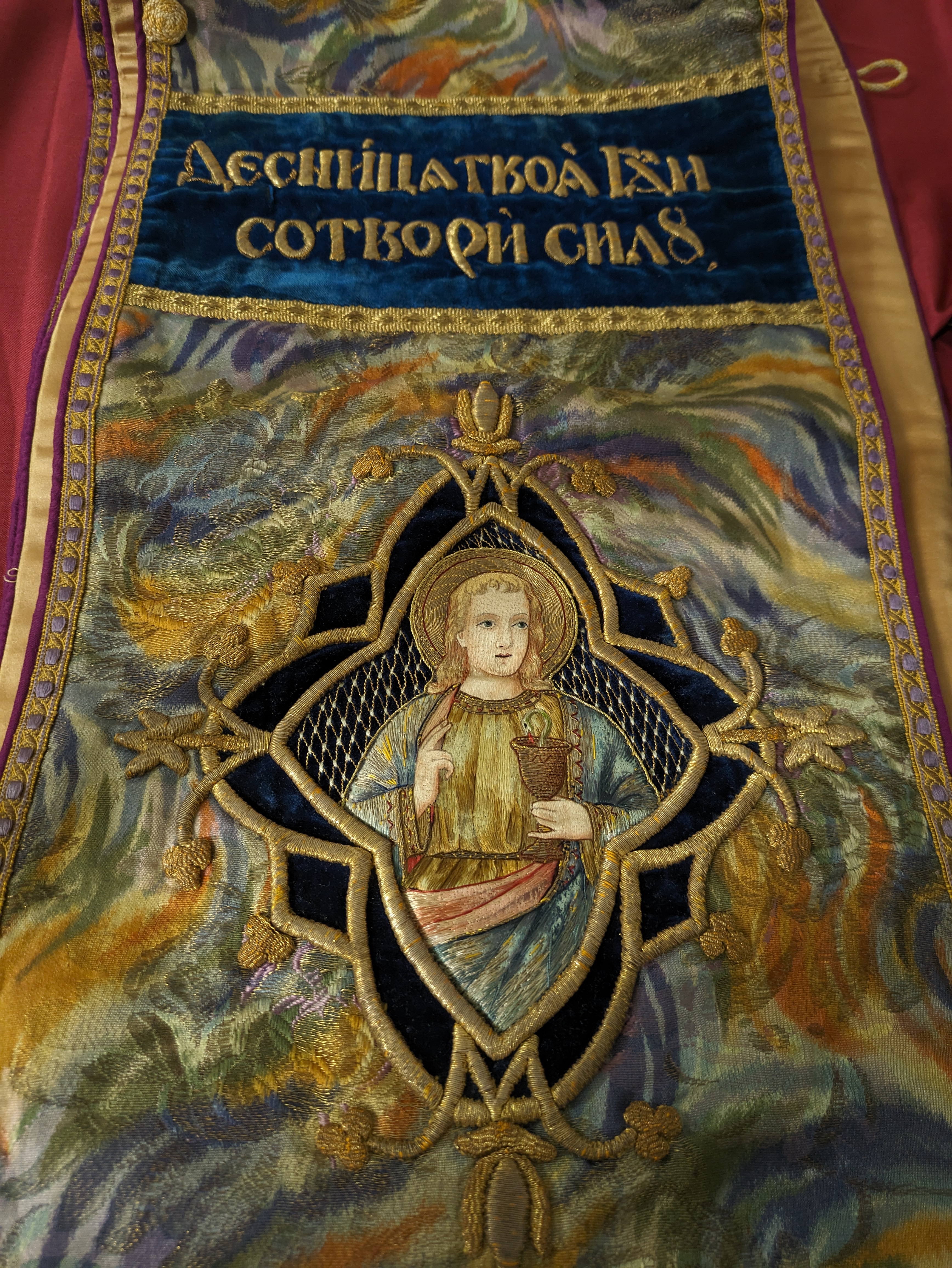 Archeparchy of Philadelphia: Remembering Bishop Soter Ortynsky Through ...