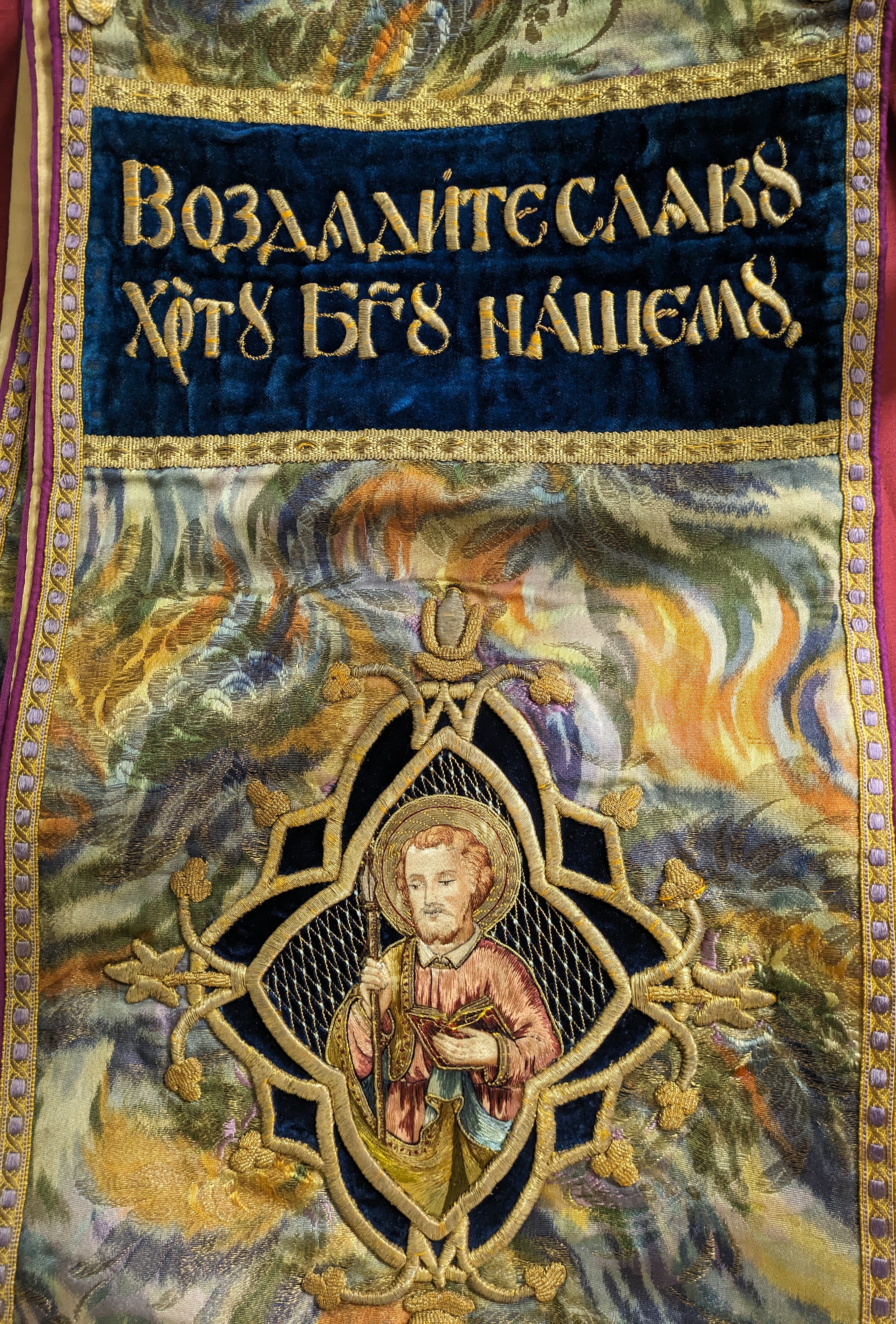 Archeparchy of Philadelphia: Remembering Bishop Soter Ortynsky Through ...