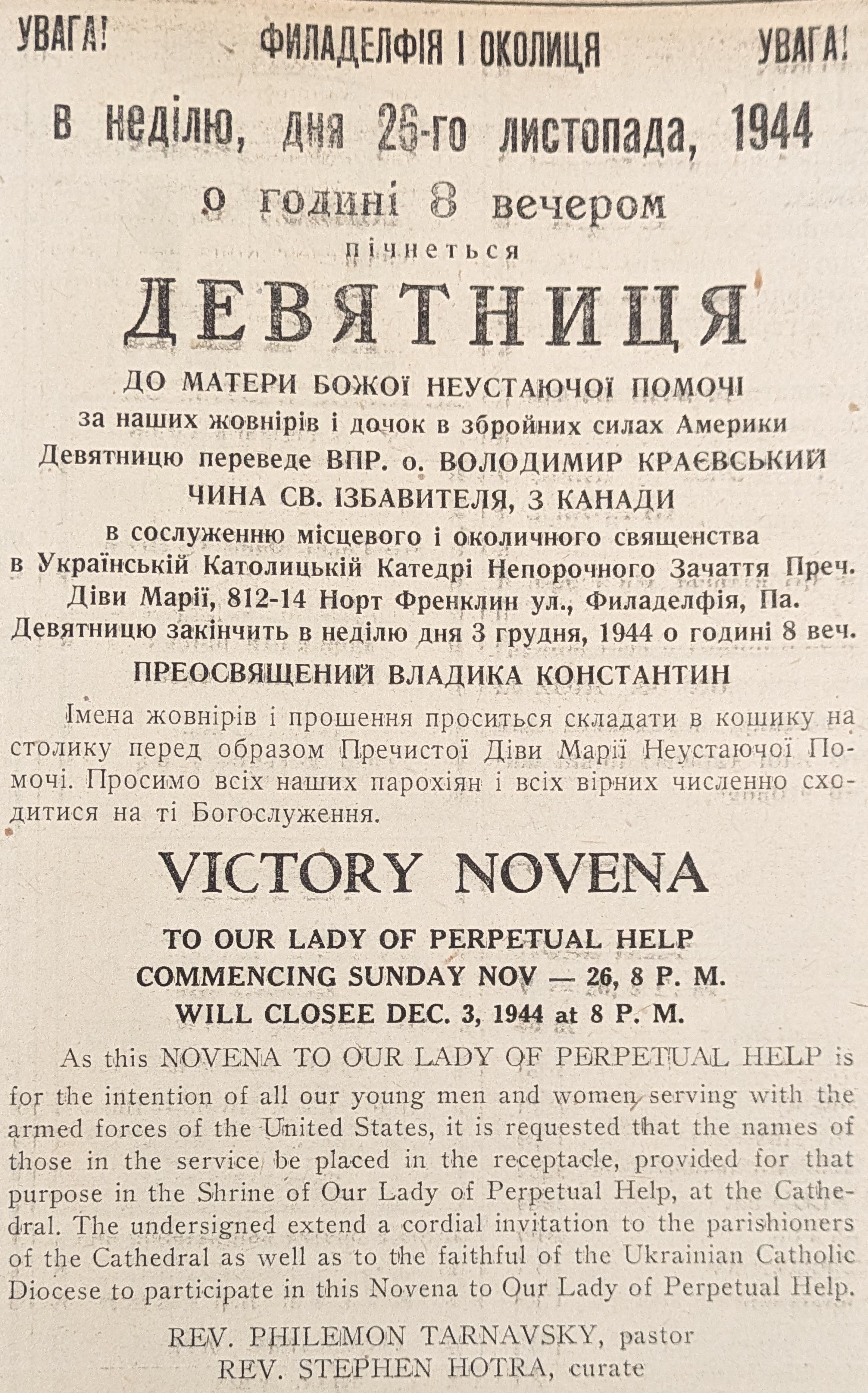 Archeparchy of Philadelphia: Prayer in the Time of War