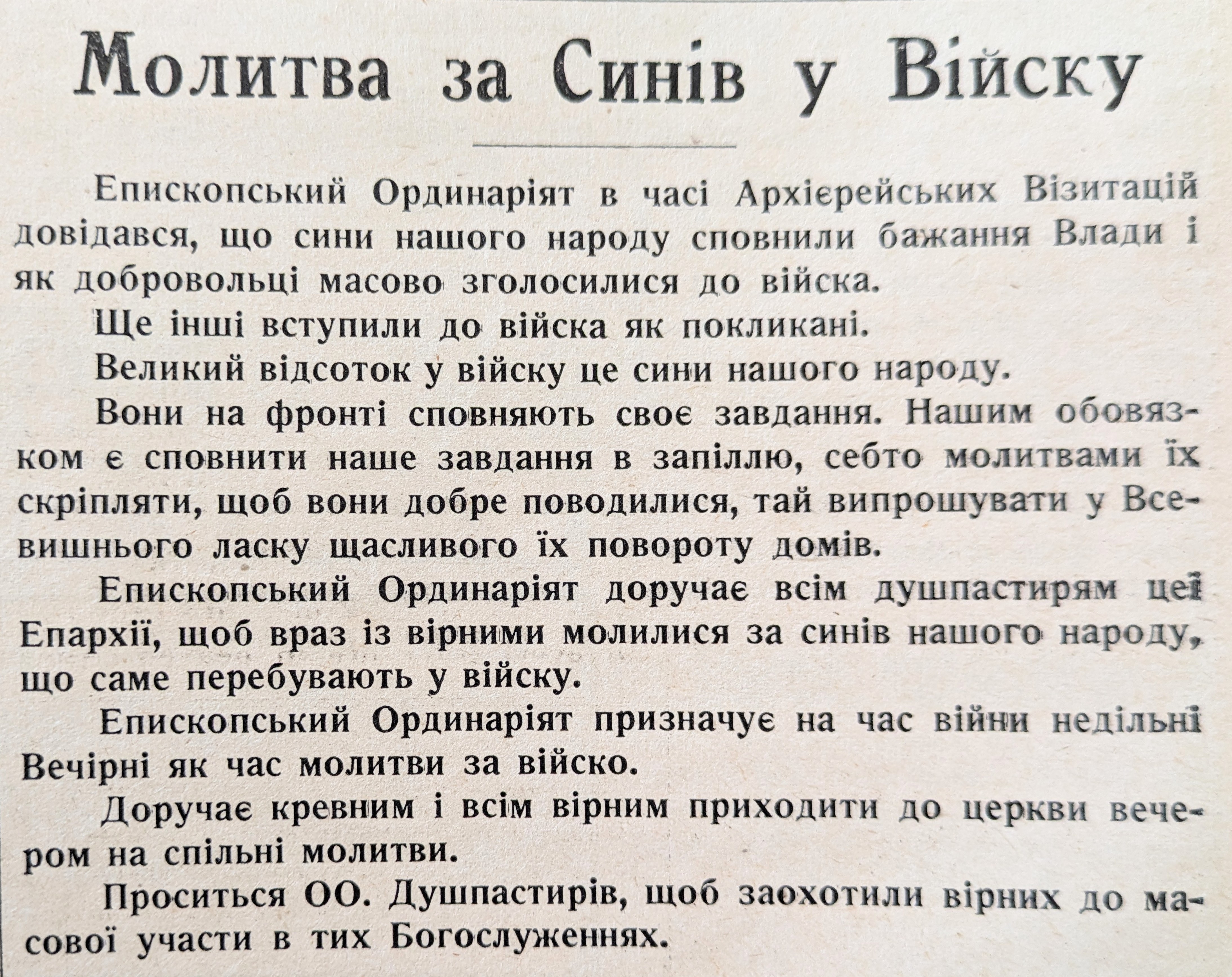 Archeparchy of Philadelphia: Prayer in the Time of War